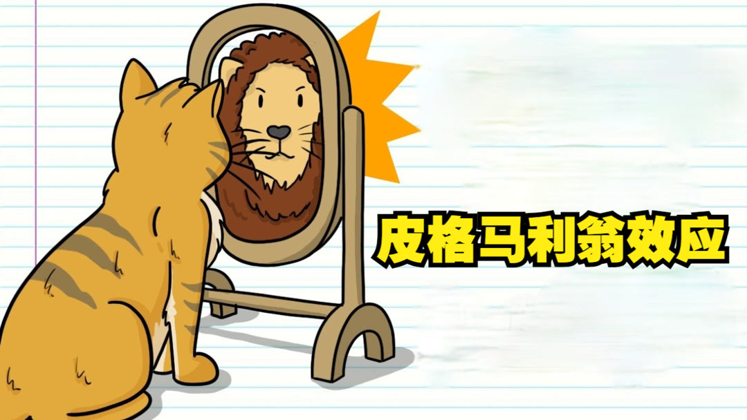 皮格马利翁效应背后的故事,你都知道吗?