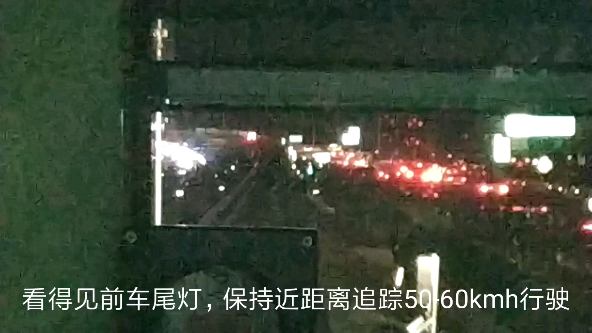 八通线cbtc移动闭塞超近距离跟车