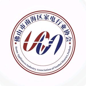 南海家电 