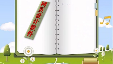 湖州网页设计 怎样制作网页?启哲教您