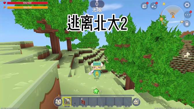 迷你世界逃离北大2:北大为了抓我去上学,和别人打起来了!