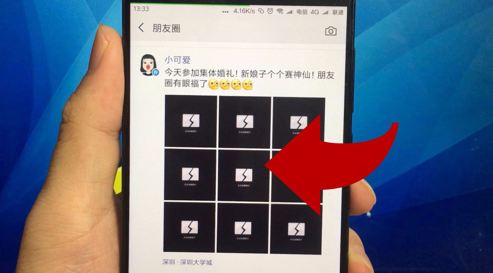 微信这样发照片!好友都觉得手机坏了!能把朋友圈得罪一遍!