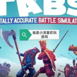 小泽喜欢玩游戏 
