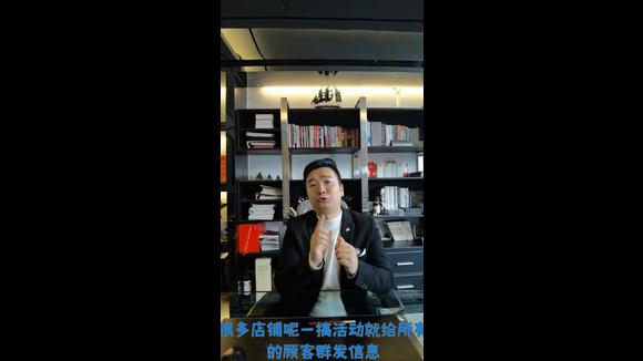 不要一有活动就群发信息给所有顾客!顾客标签管理很重要!