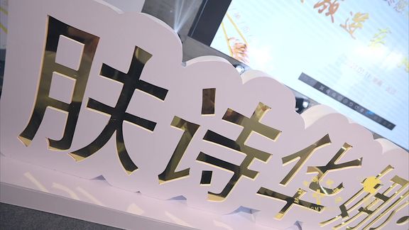 软糖宴会设计|活动策划#活动策划