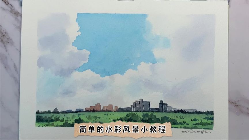 简单的水彩风景小教程#水彩画 #水彩过程 #水彩风景 #一起学画画