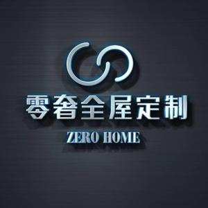 零奢定制 