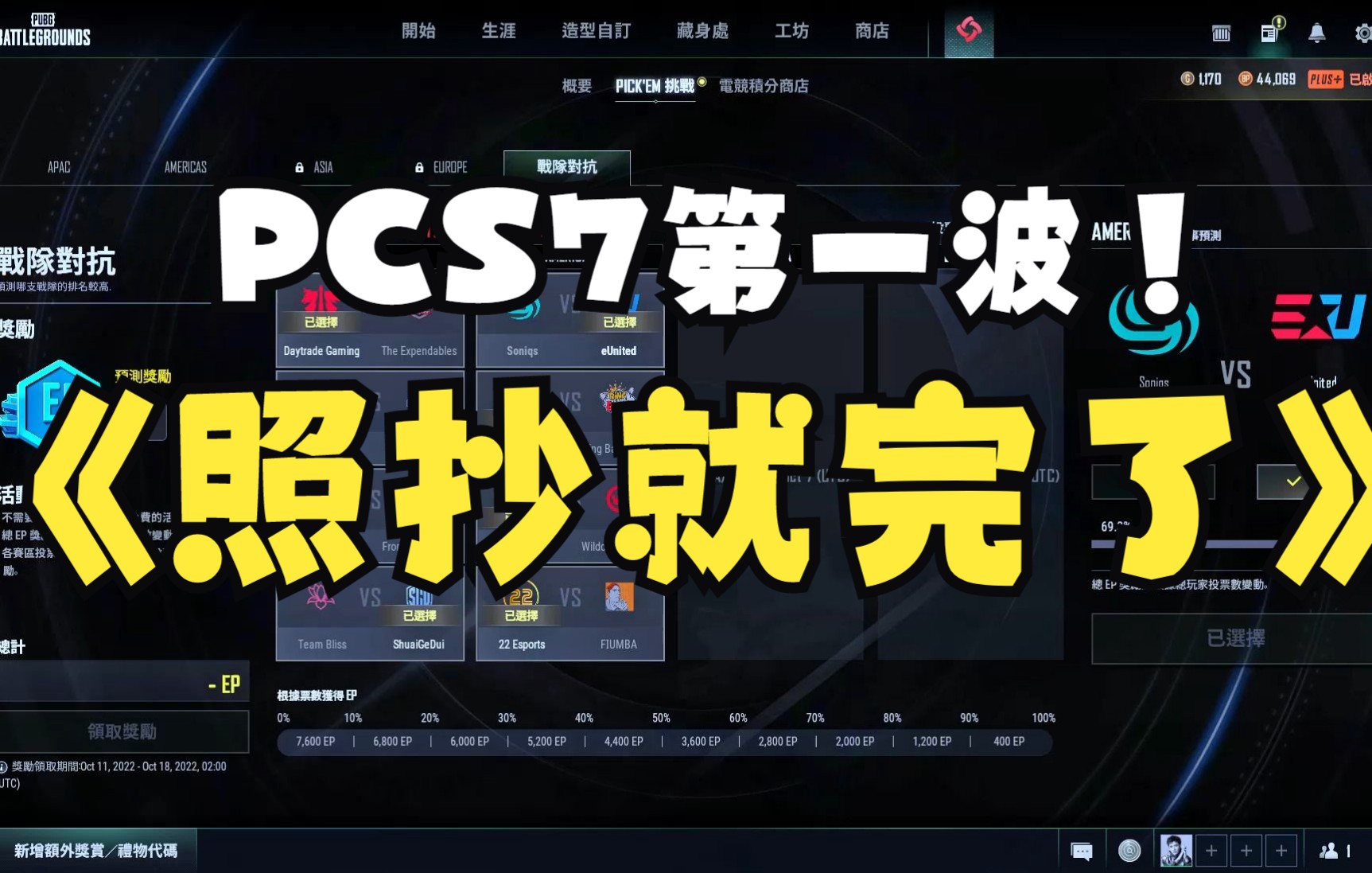 PCS7照抄就完事了。第一弹