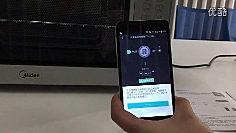 美的智能烤箱【T7-L382B 二代】配网操作演示视频