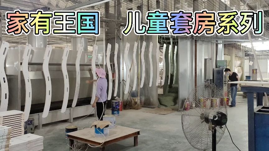 实木子母床生产车过程