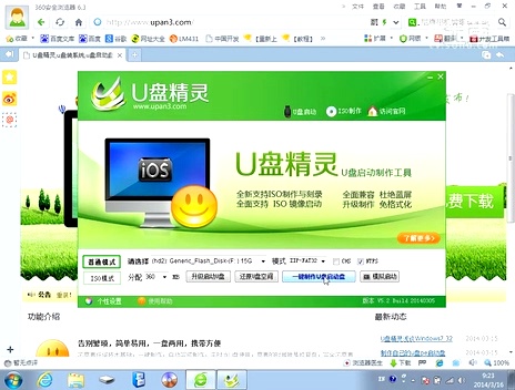 u盘装系统视频教程,U盘启动盘制作详细视频教程