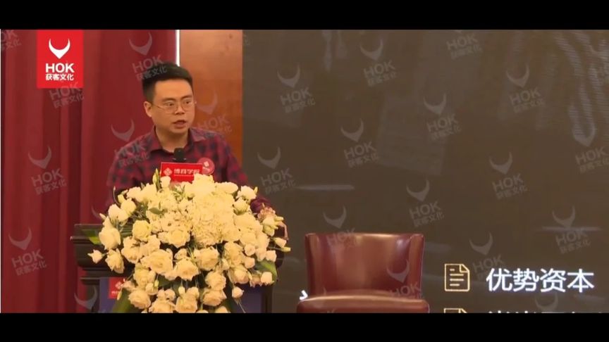 商业模式与资本运营的底层逻辑