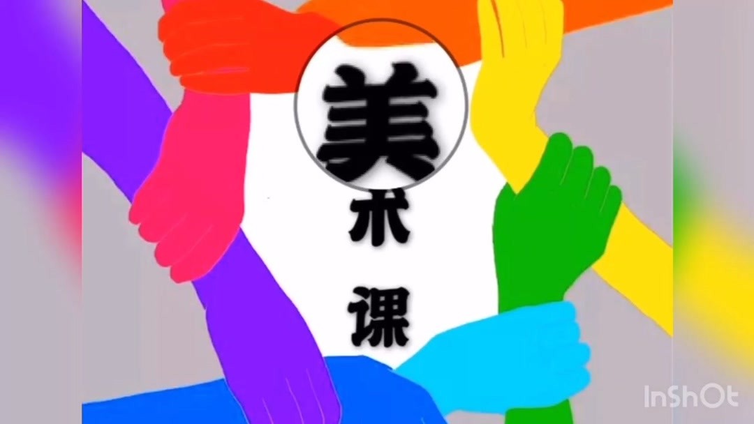 美术课——抗疫绘画