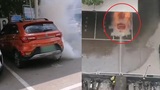 北汽新能源汽车冒烟遇水又爆炸 围观居民被吓退回屋内