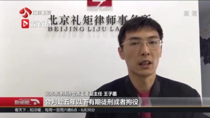 ...高考志愿的行为做出任何规定,通常触犯的是破坏计算机信息系统罪。