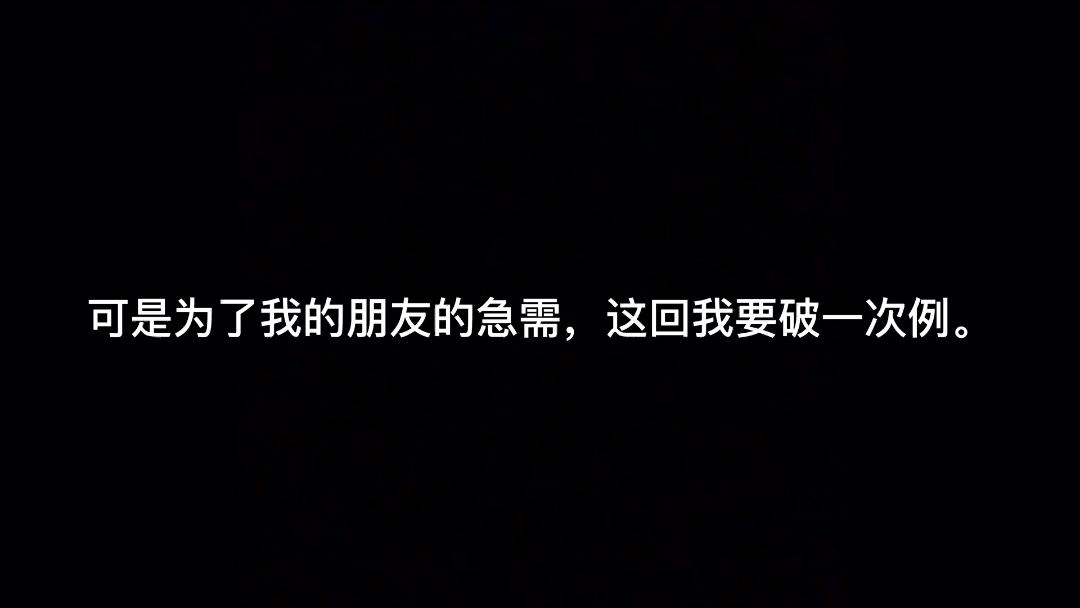 三只学生祸害莎士比亚系列—《威尼斯商人》第一幕第三场