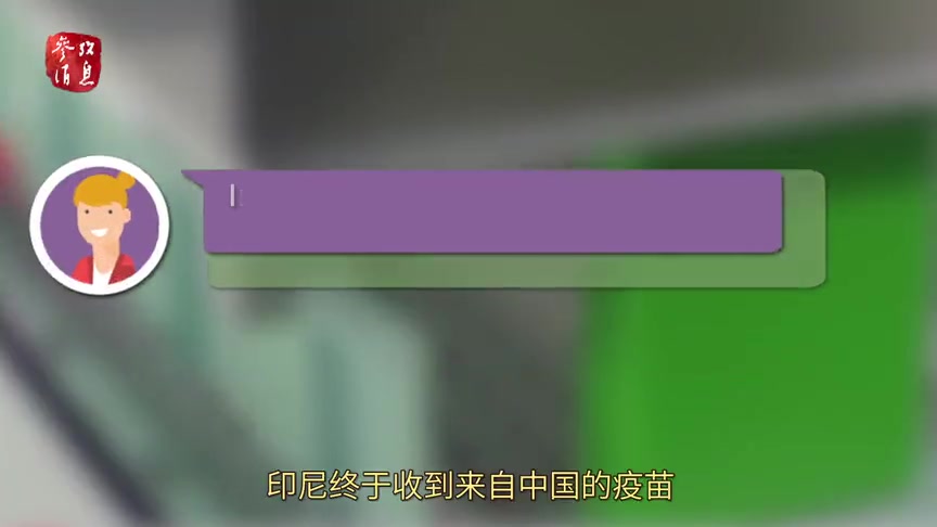 《纽约时报》:中国疫苗很有可能成为发展中国家的生命线