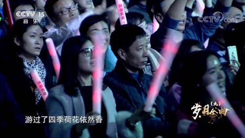 [音乐传奇]歌曲《荷塘月色》 演唱:凤凰传奇