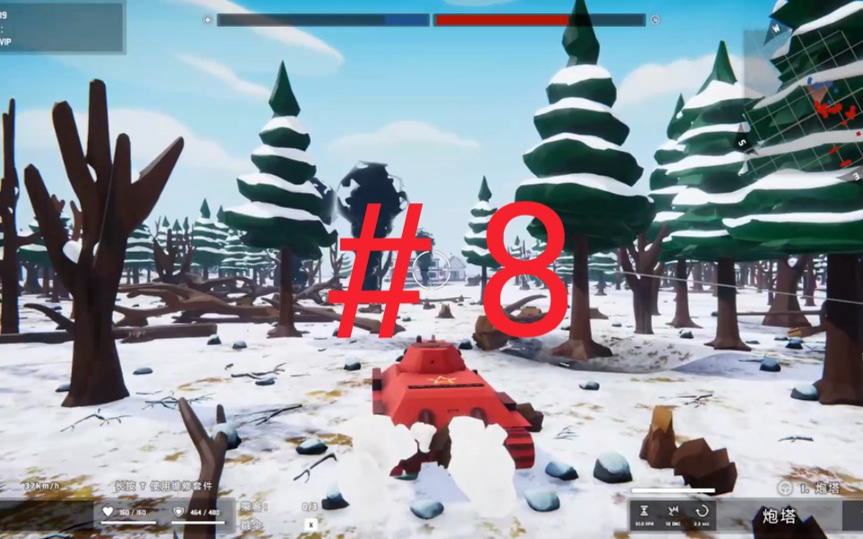 全面坦克战争模拟器,苏联战役第8期