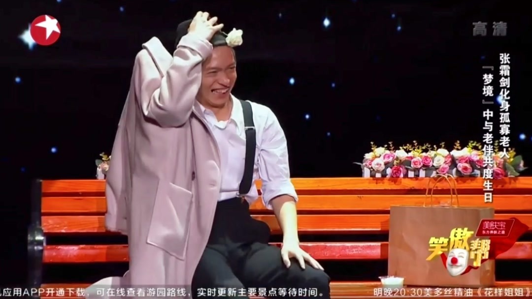 哑剧高手放起催泪弹,没有台词全靠表演打动人!