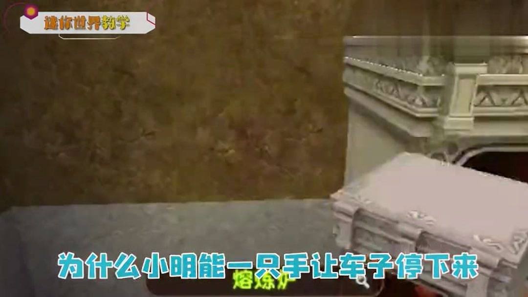 迷你世界:一分钟教你制作隐藏小屋,真的很隐蔽哦!