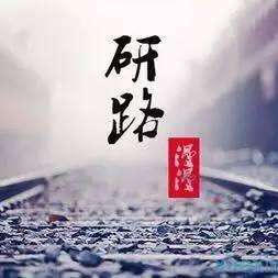 新祥旭南开堂南开考研 