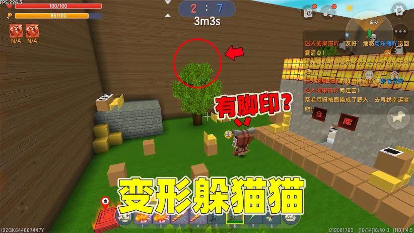 迷你世界:变身躲猫猫!果冻变野人抓小王子,小王子到底躲在哪?