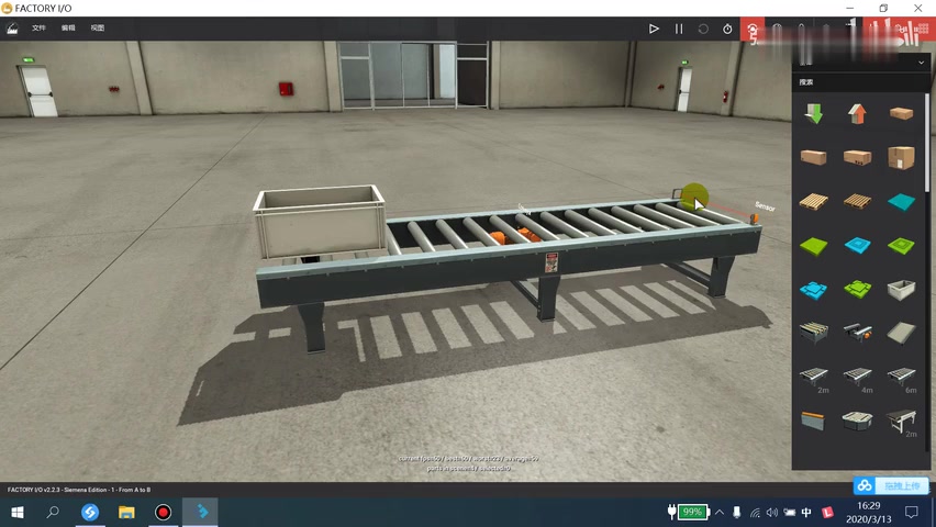 Factory IO软件使用教程