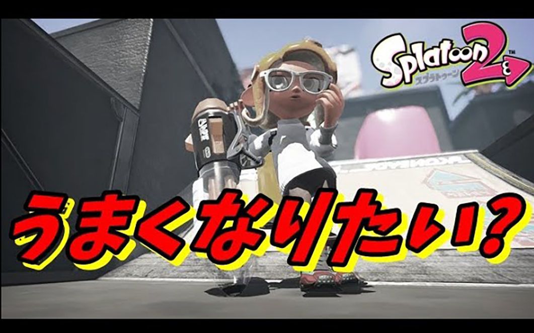 【熟肉】圆珠笔小白必看!必须掌握的小技巧!【 X段, 喷射战士2】