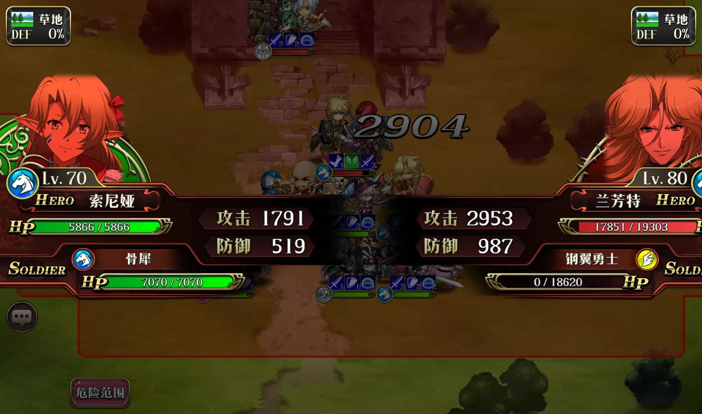 【梦幻模拟战】2.24隐藏彩蛋4S5关卡--敌方塞雷娜可以不开技能护卫...