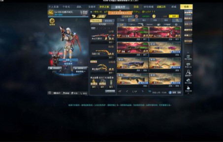 生死狙击:帮友人出个号【装备展示】