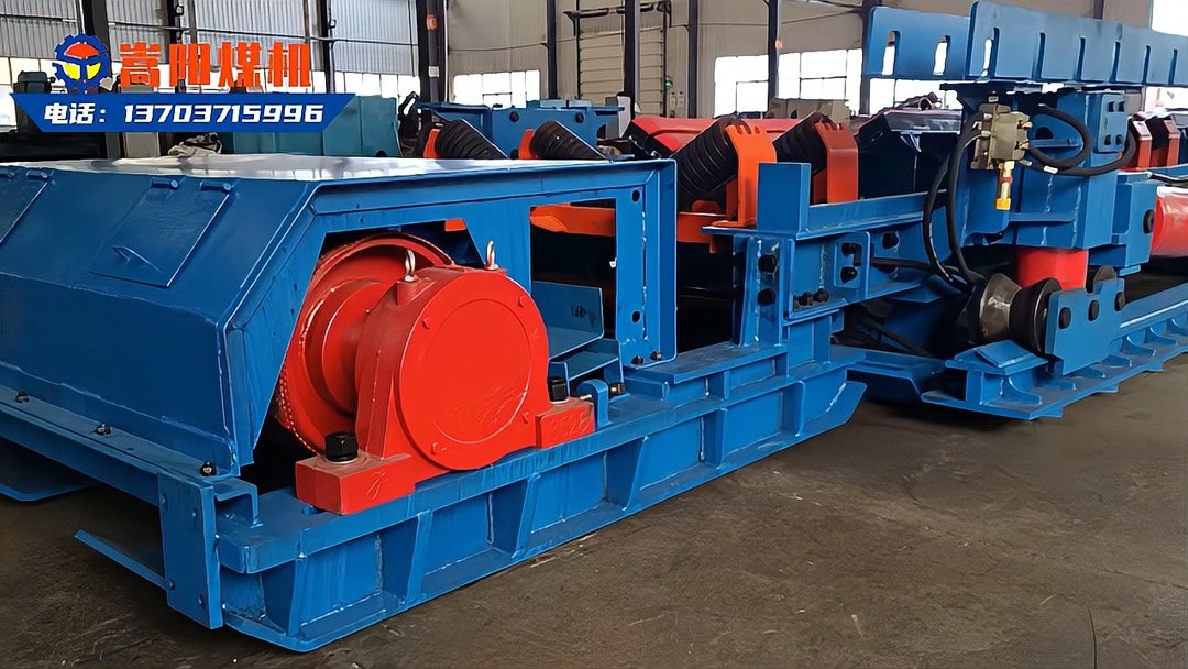 综掘自移机尾-带式输送机自移机尾-厂家-嵩阳煤机