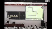 组合图形的面积(探究类) (小学数学微课暨优秀课例片段评比暨观摩视频...