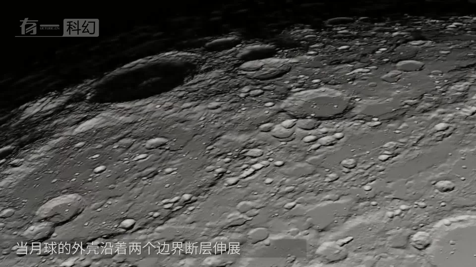 月球或将分裂成两个?科学家最新发现,月球地壳正在被拉伸!