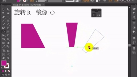 潭州AI工具实例教程之AI旋转工具
