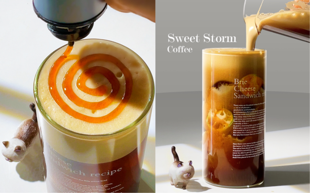 Cᴏғғᴇ ㊣|?焦糖甜心风暴?ins蒸汽朋克风冰咖啡