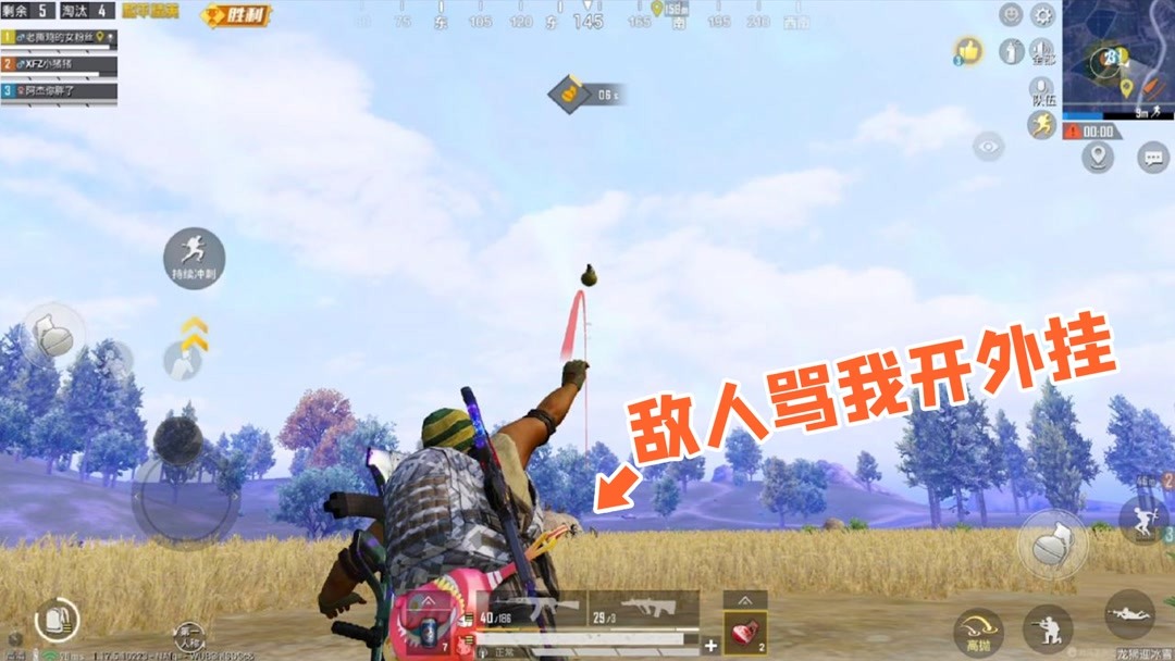 老撕鸡:这几波透视一样的操作秀翻全场,敌人直呼我是外挂!