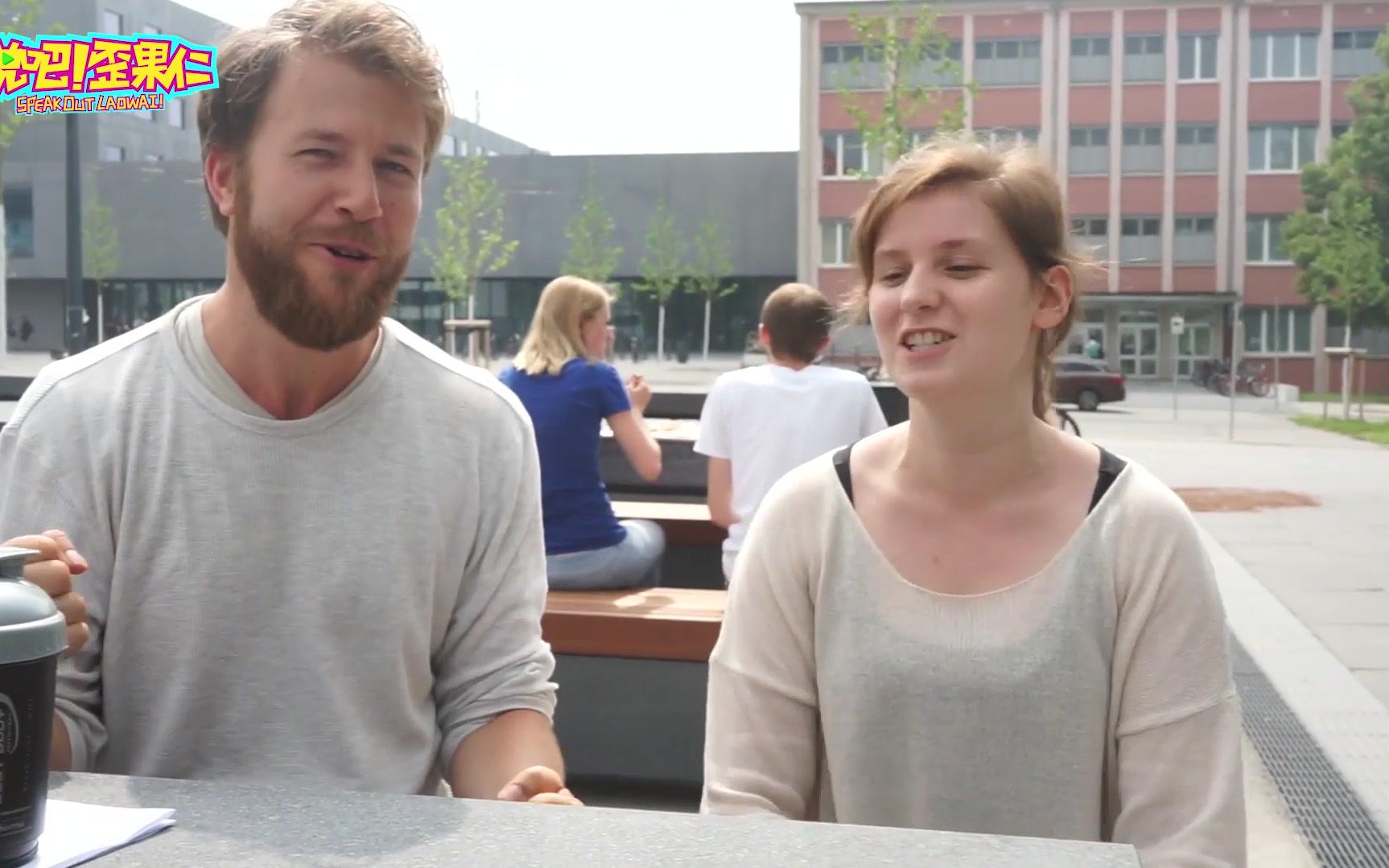 德国街访:德国球迷最害怕哪支队伍?觉得中国队世界排名第几?