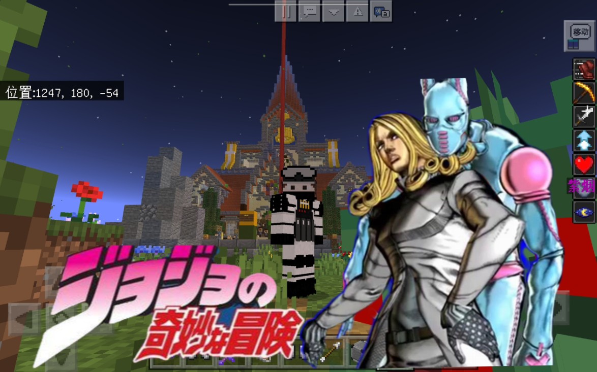 我的世界用指令还原替身[D4C]