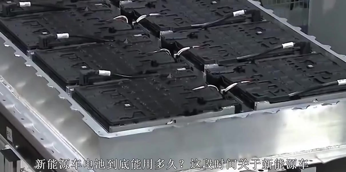 新能源电动车电池寿命是多久?换块电池需要多少钱?现在明白了!