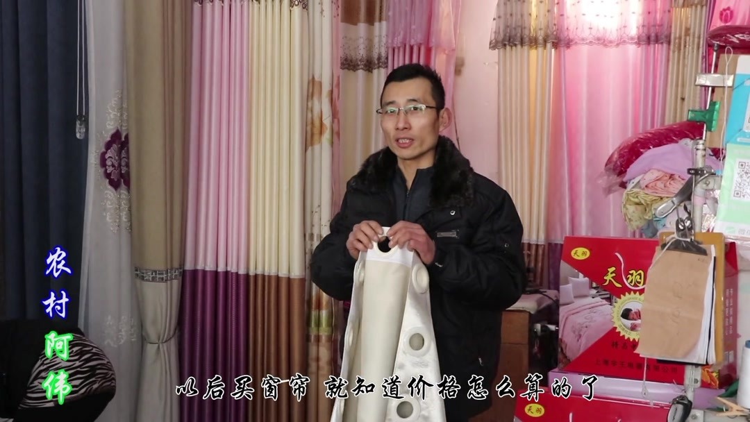 打算买窗帘的朋友,这些“坑”你知道吗?明明白白少花冤枉钱!