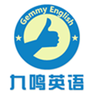 九鸣英语 