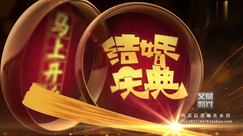 AM027唯美大气婚礼倒计时可爱花卡通开场LED大屏幕舞台背景视频...