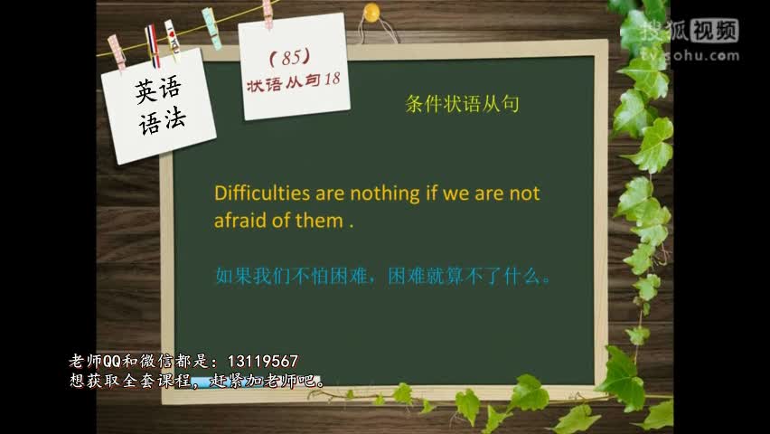 新概念英语入门 英语音标语法精选last的用法要点与易错点