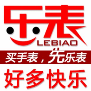 乐表 