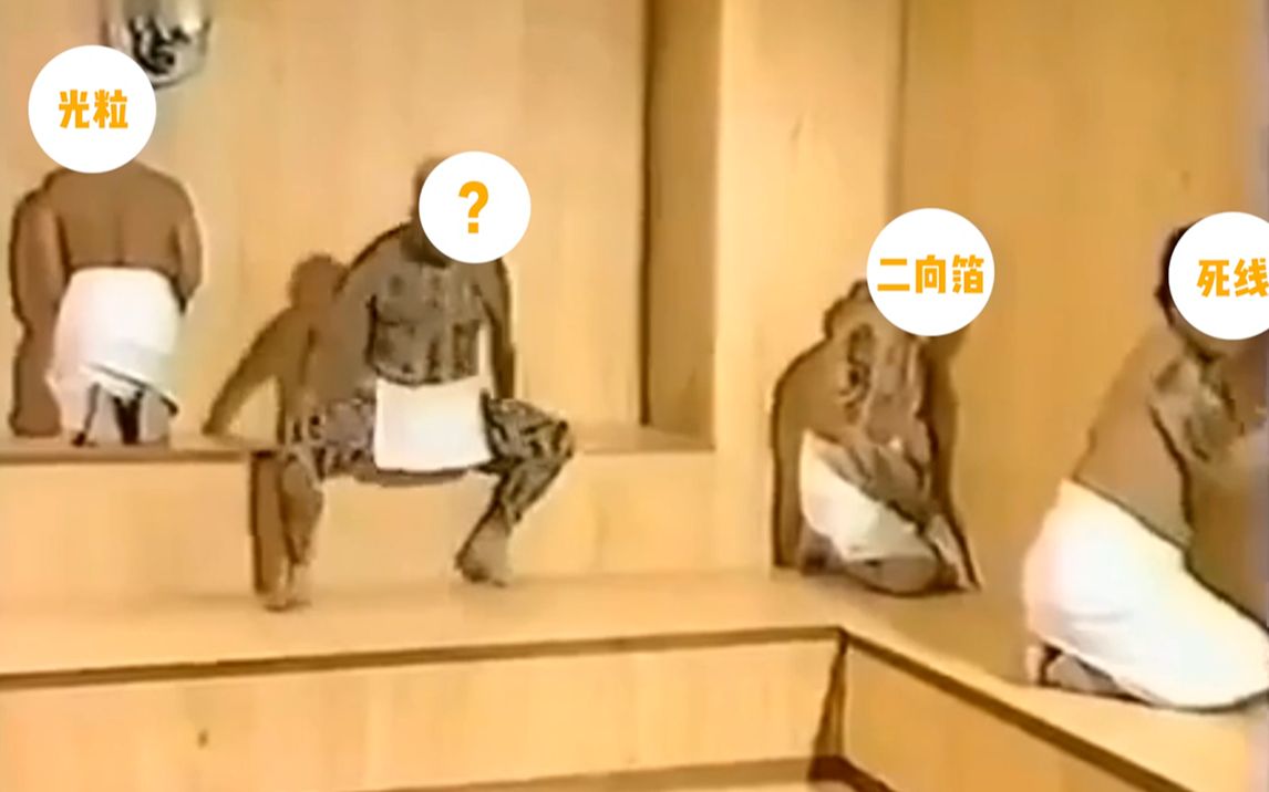 秒杀二向箔!盘点三体及刘慈欣科幻中最强技能!