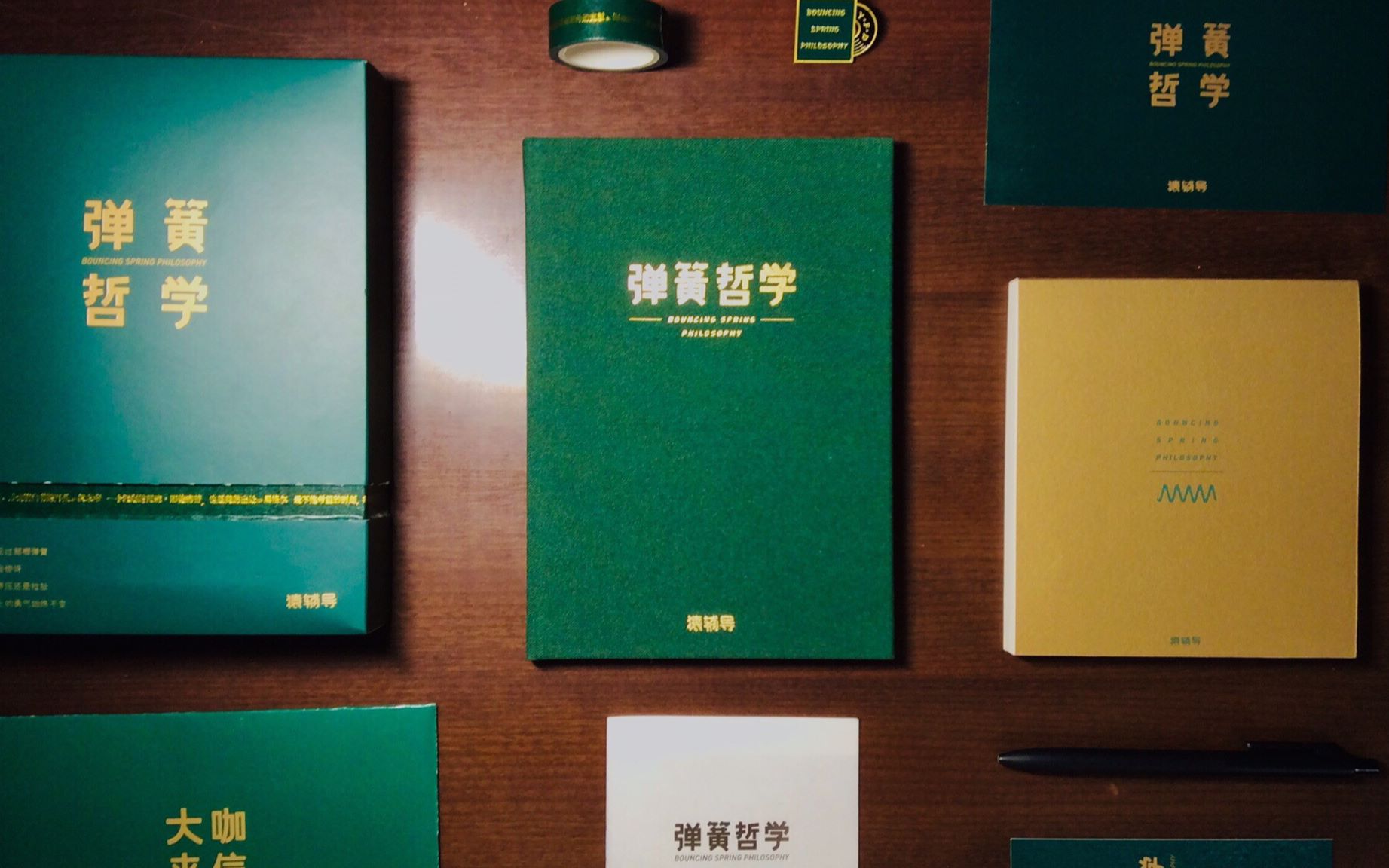 【有趣日常】猿辅导高三政治暑期系统班随材大礼包开箱