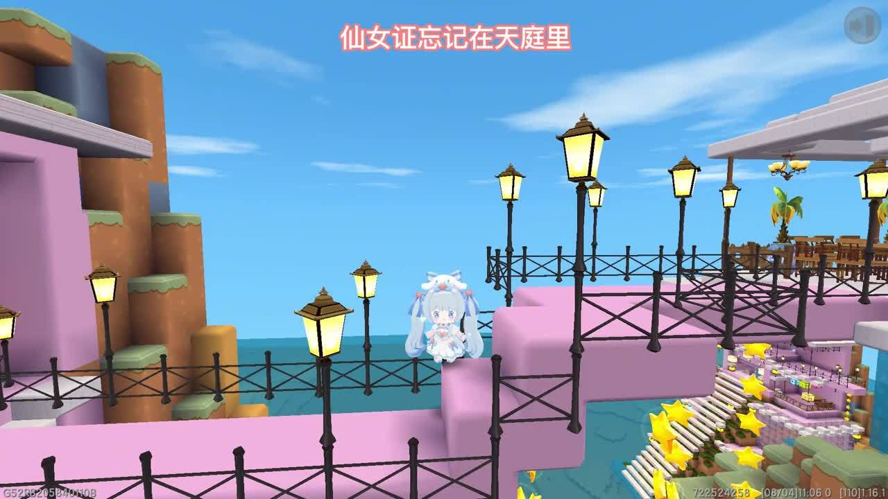 迷你世界:新增两款仙女装扮,好可爱!定制增加多彩肤色,随心变