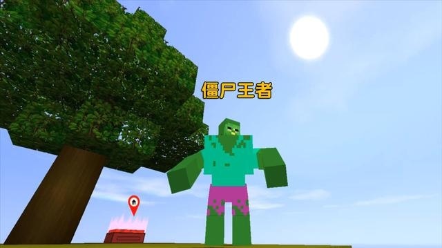 迷你世界:《变僵尸打村民》我要当一次僵尸王者把欺负我的人干掉
