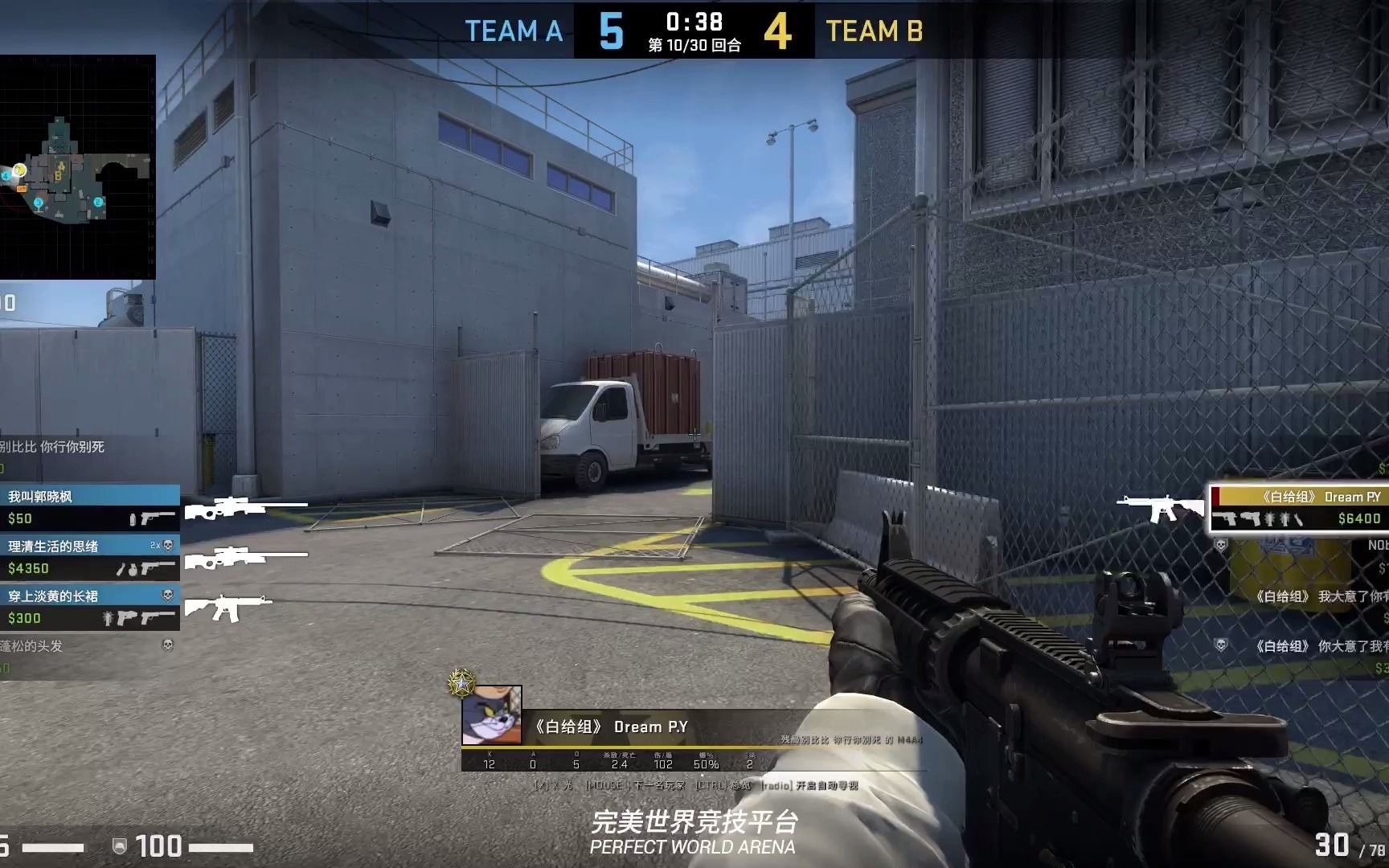 CSGO谁说跪地30发只能是AK?身法带师再现绝活世界级身法上油罐